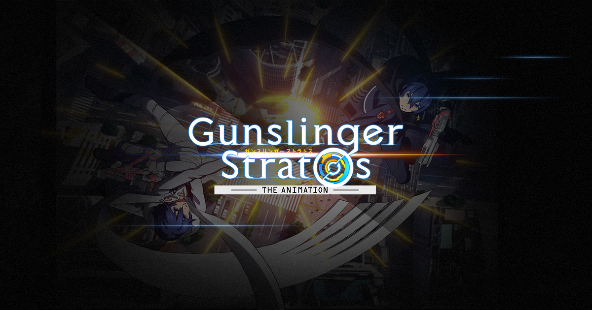 Gunslinger Stratos USA Official Website